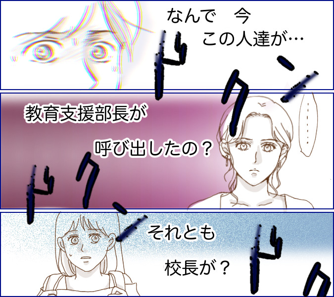 三男が学校で初めて泣いた日㊱ │ さんきょうだいありー