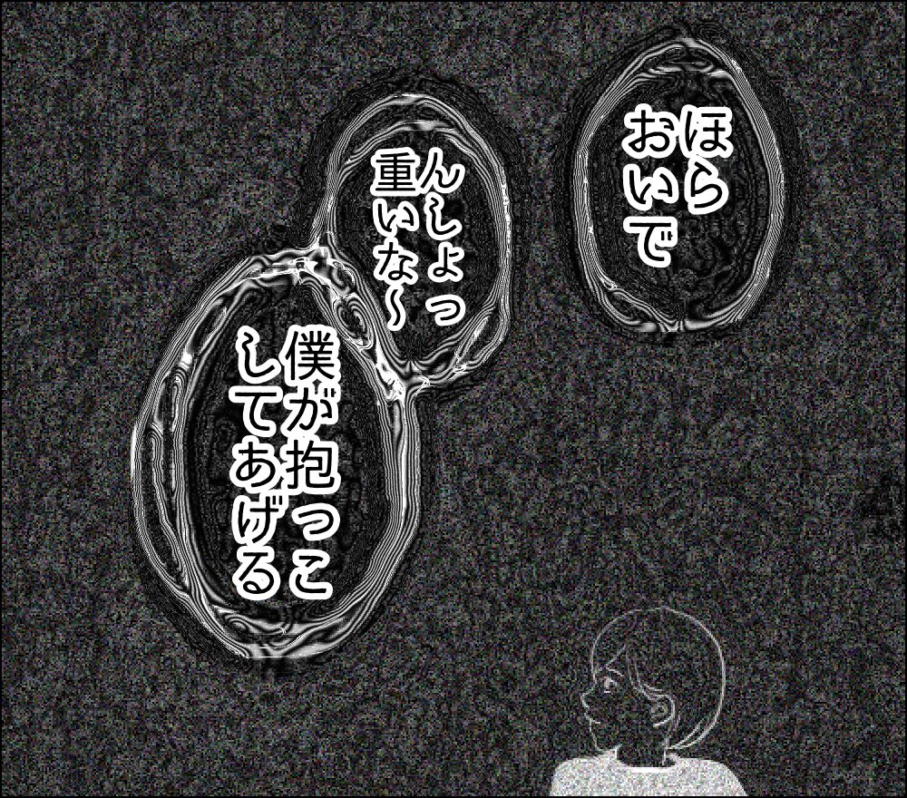 サヨナラお母さん⓲ │ さんきょうだいありー