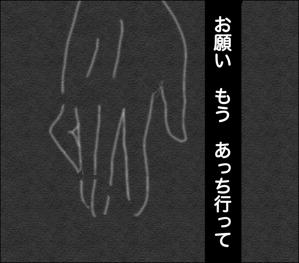 サヨナラお母さん⓲ │ さんきょうだいありー