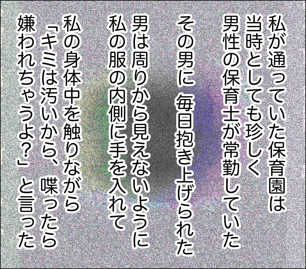 サヨナラお母さん⓲ │ さんきょうだいありー