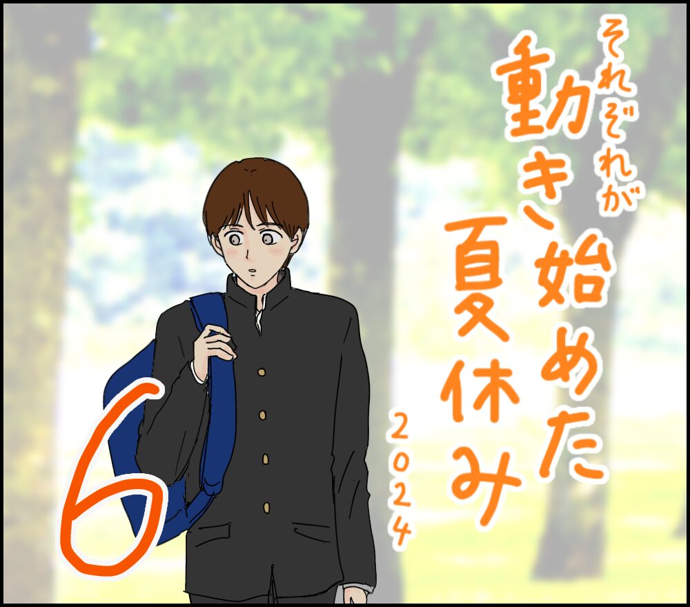 さんきょうだいありー | Powered by NAPBIZ