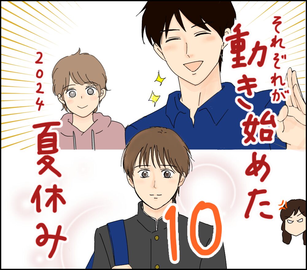 さんきょうだいありー | Powered by NAPBIZ