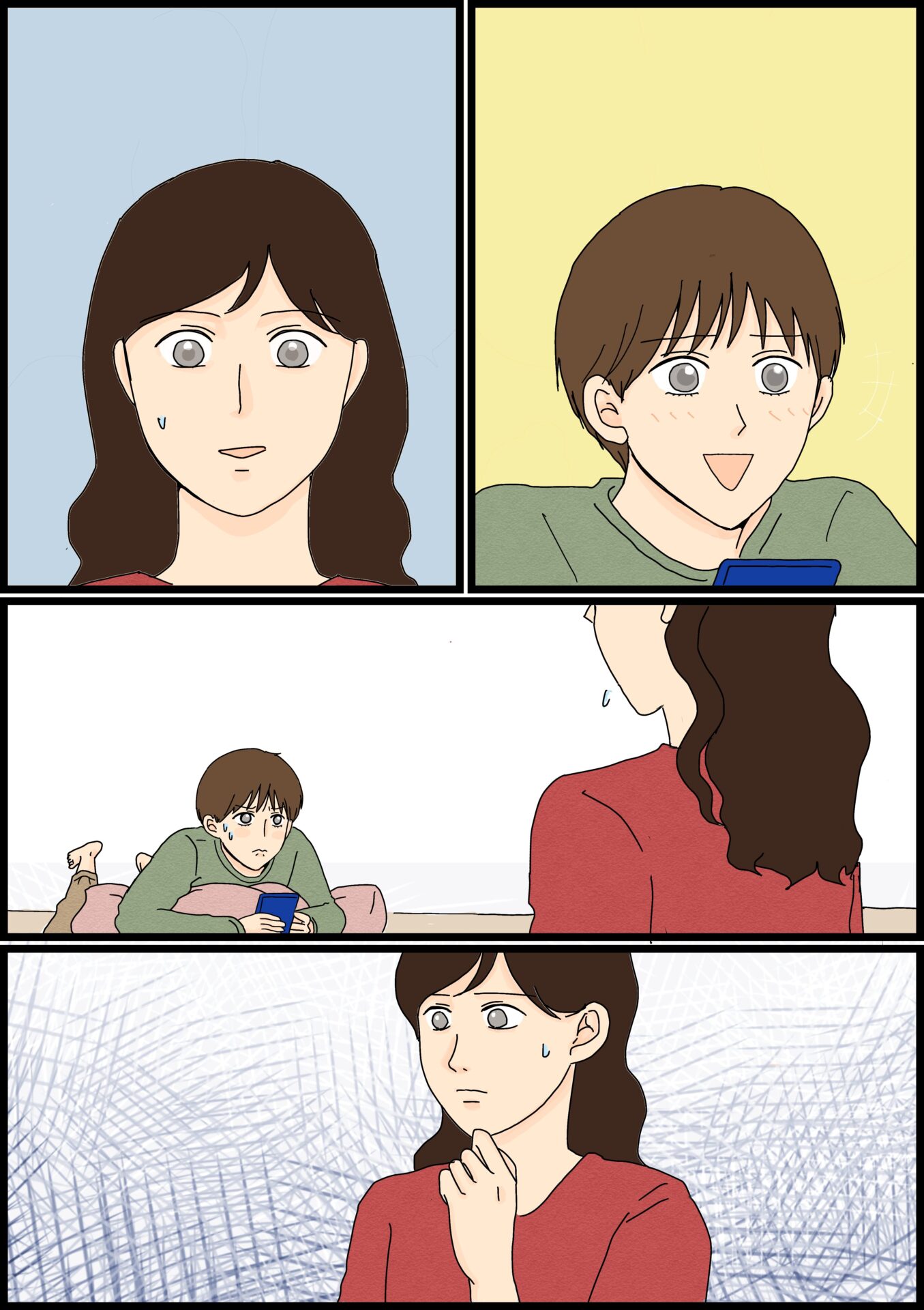 さんきょうだいありー | Powered by NAPBIZ